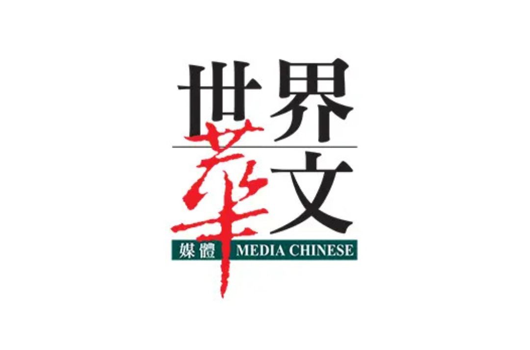 Digital Tide Ends Canada Chapter | Sarawak Tribune