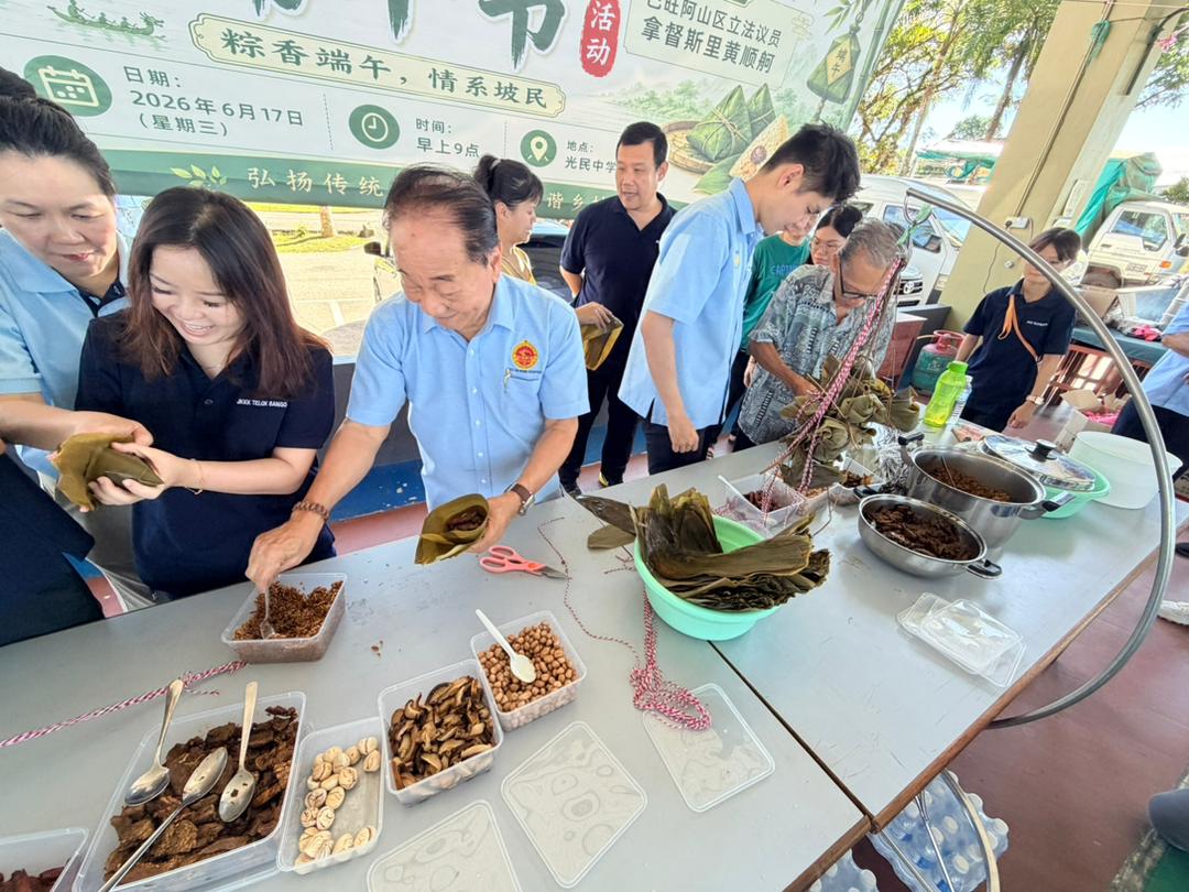 Sg Bidut, Telok Bangor, Bukit Igu Folk Celebrate Cultural Heritage At ...
